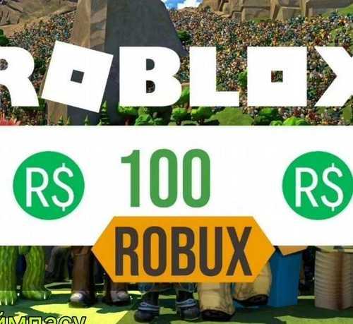 Робуксы/Robux/игровая валюта/оплата по геймпасу