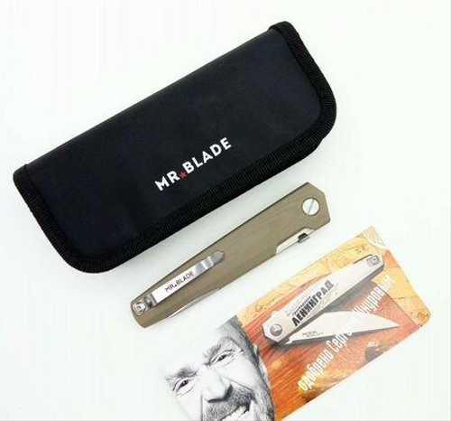 Нож складной Mr.Blade Pike (С.Шнуров, номер 344)
