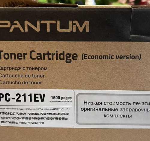 Картридж для лазерного принтера Pantum PC-211EV