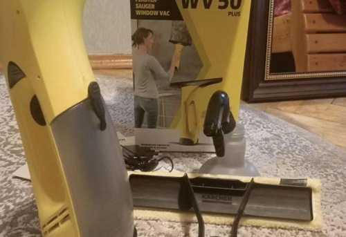 Стеклоочиститель Karcher WV 50 Plus