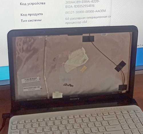 Ноутбук Sony vaio i3