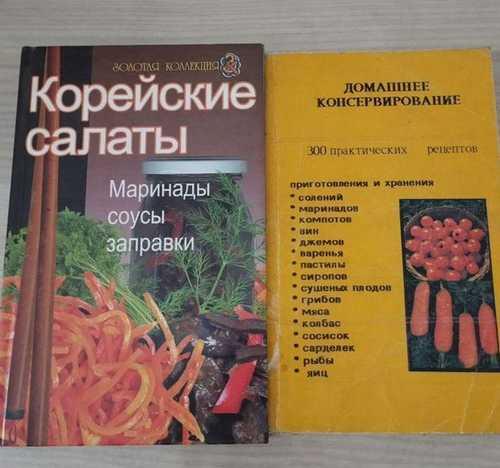 Книги, журналы, открытки по кулинарии