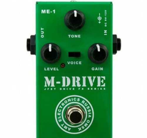 Amt m drive