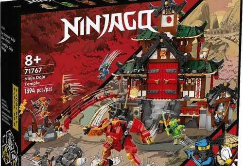 Lego Ninjago