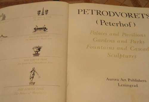 Книга/альбом Petrodvorets на англ. языке 1978