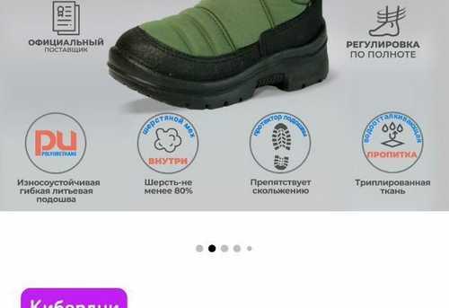 Ботинки nordman детские новые 22 размер