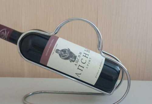 Подставка для бутылки вина металлическая