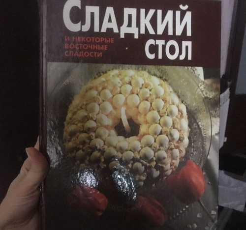 Кулинарные книги пакетом