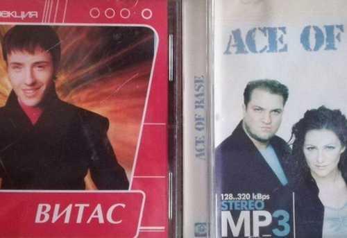 Ace of Base, Витас сd диски mp3
