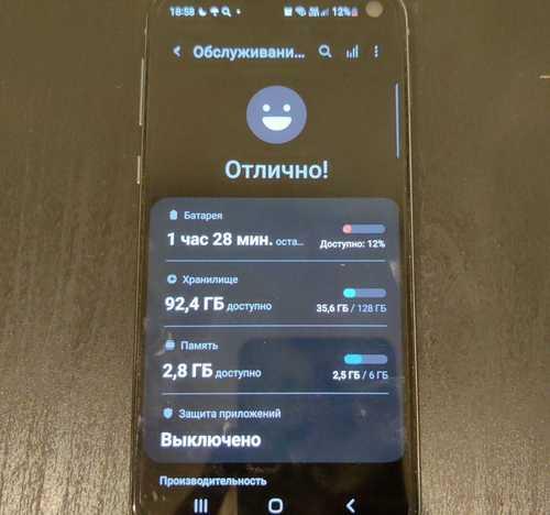 Samsung Galaxy S10, 6/128 ГБ