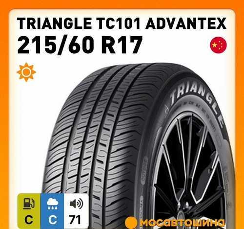 Triangle AdvanteX TC101 215/60 R17 96V