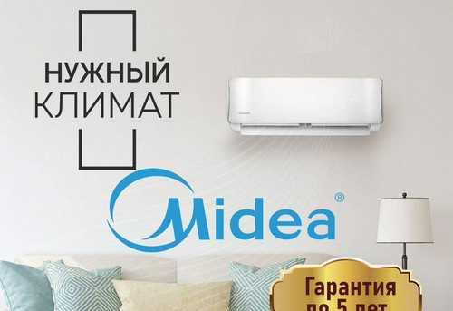 Кондиционер midea со склада(Смотреть описание)