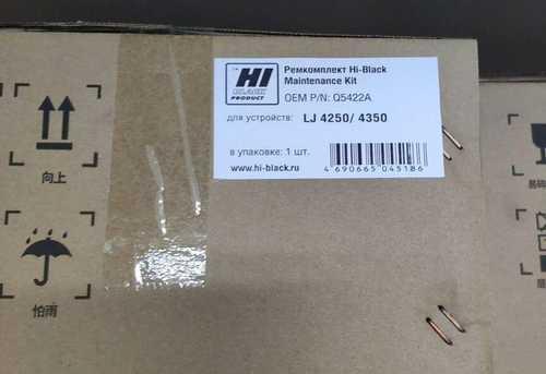 Ремкомплект Hi-Black для HP LaserJet 4250/4350
