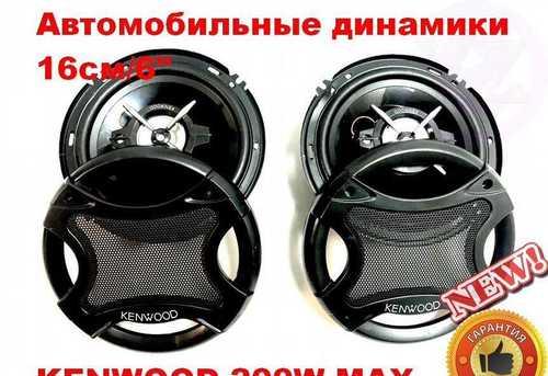 Автомобильные динамики 16см/6" Kenwood 200W MAX