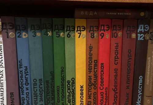 Энциклопедия детская в 12 томах СССР