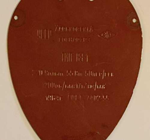 Нижняя крышка для вентилятора вэ-1 1964г