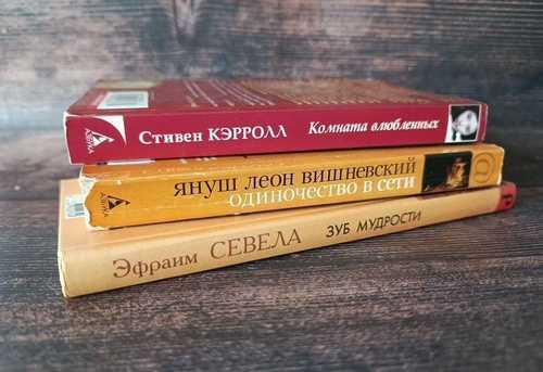 Книги пакетом