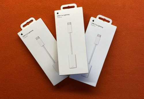 Apple USB-C to Lightning Adapter (new)