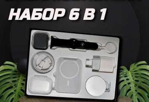 Набор apple 6 в 1 с Watch 45 mm