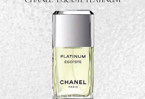 Оригинальный парфюм по мотивам Chanel Egoiste