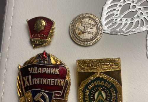 Значки СССР
