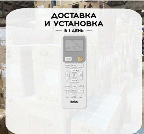 Сплит система haier AS35HPL2HRA/1U35HPL1FRA