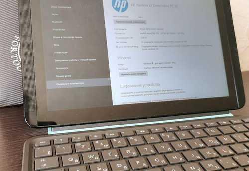 Hp pavilion x2 detachable