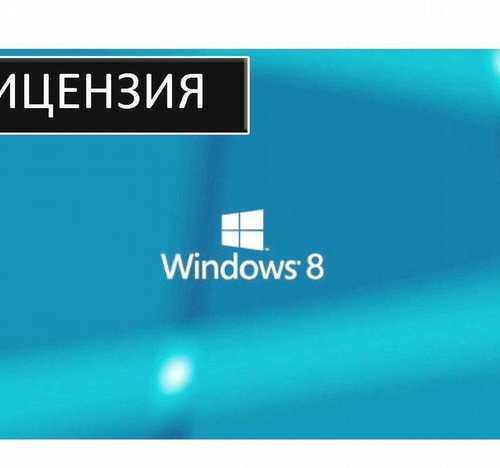 Ключ активации Windows 10 pro Windows 11 Windows 7