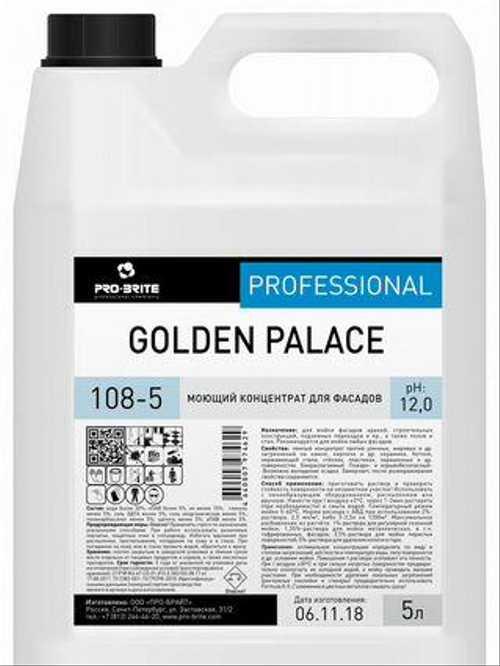 Golden palace Моющий концентрат для фасадов 5 л