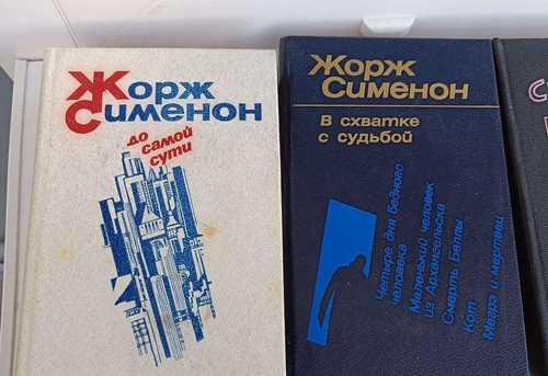Жорж Сименон, детектив