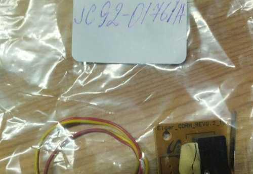 JC92-01761A PBA SUB-switch SEC 33