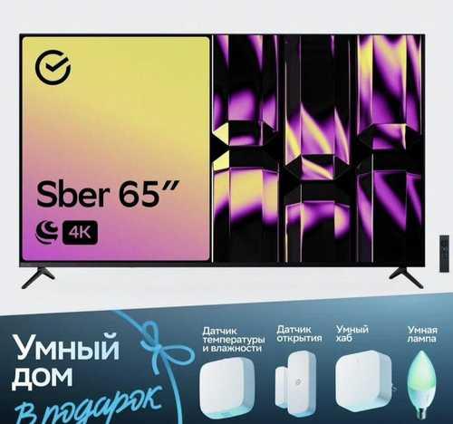 Новый телевизор Sber SDX-65U4124B1