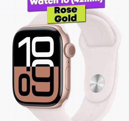 Часы Apple Watch Series 10, 46mm, Rose Gold