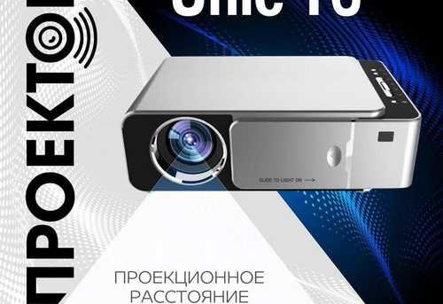 Проектор Unic T6 WiFi Опт Розница юрлица ндс