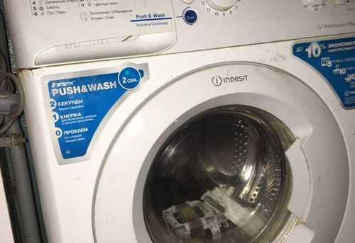 Запчасти для всех стиральных машин