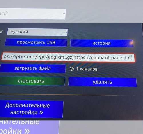 1000 каналов без абонентской платы