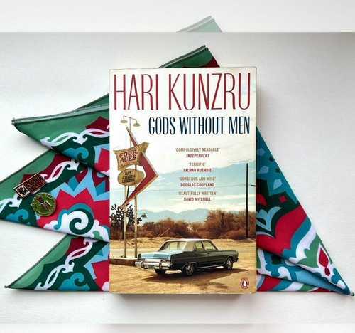 Gods Without Men / Kunzru Hari