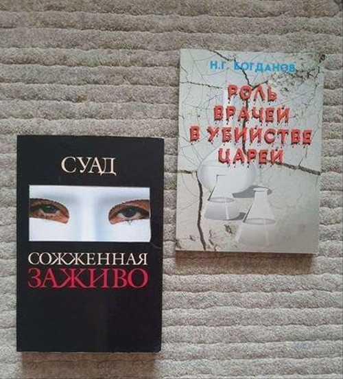Книга Богданов Н.Г