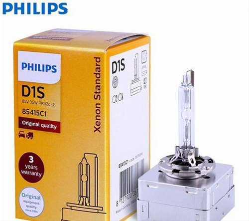 Лампочки d1s, d2s, d3s, d4s philips