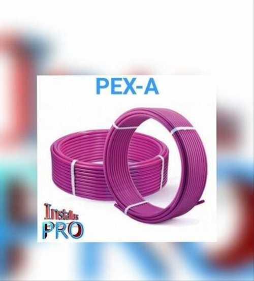 Труба PEX-A evoh 16х2.0 Pink для полов и отопления