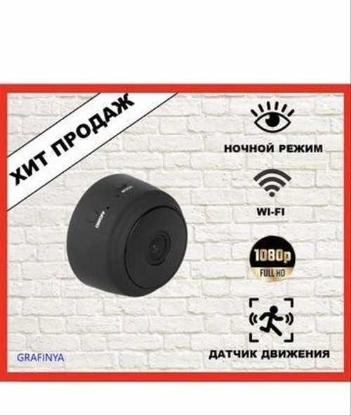 Самая маленькая беспроводная wi fi камера