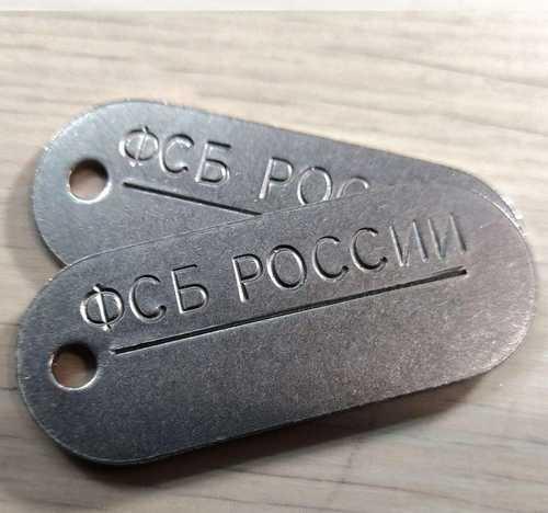 Жетон фсб России