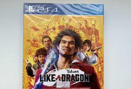 Yakuza: Like a Dragon PS4/PS5 Steelbook