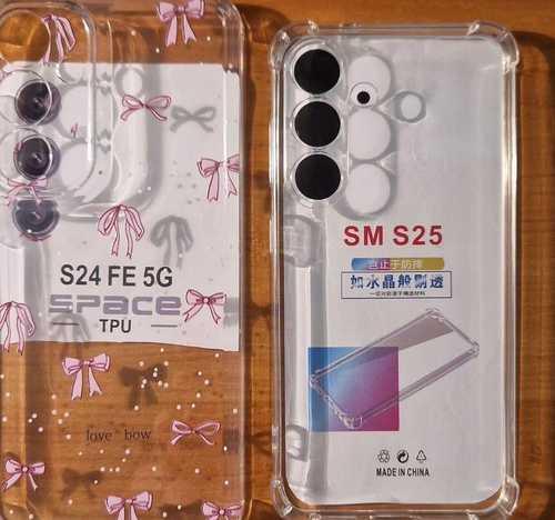 Чехол на s25, samsung s25, и s24FE, samsung s24FE