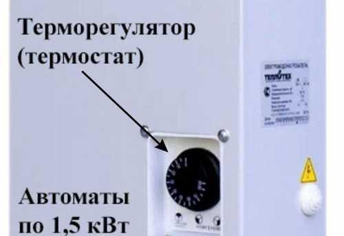 Электроводонагреватель Теплотех эвп-4,5 кВт