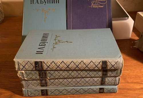 И.А.Бунин собрание сочинений в 5 т. 1956г