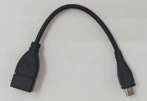Кабель micro USB - USB Type-A, 2.0