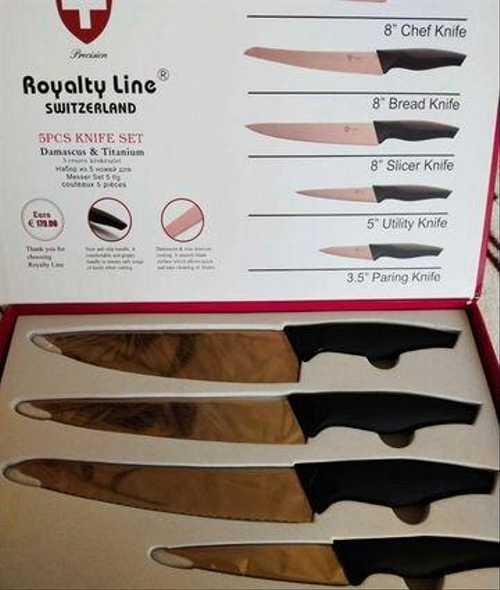 Набор ножей Royalty Line