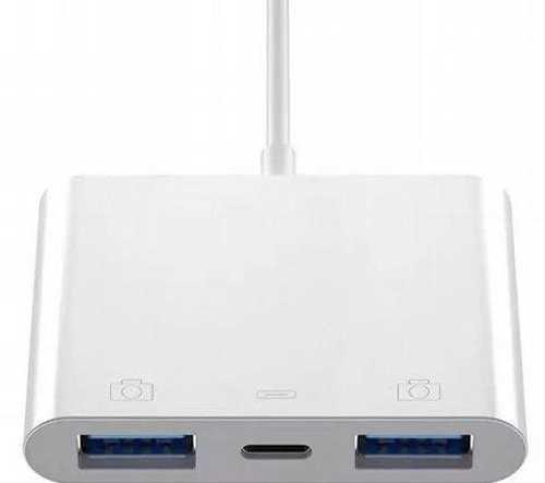 Адаптер Lightning-USB (2 usb) для iPhone и iPad
