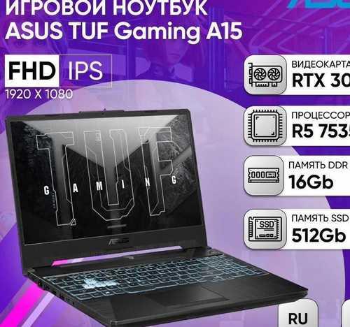 Новый игровой Asus TUF Gaming A15 16/512gb/RTX3050